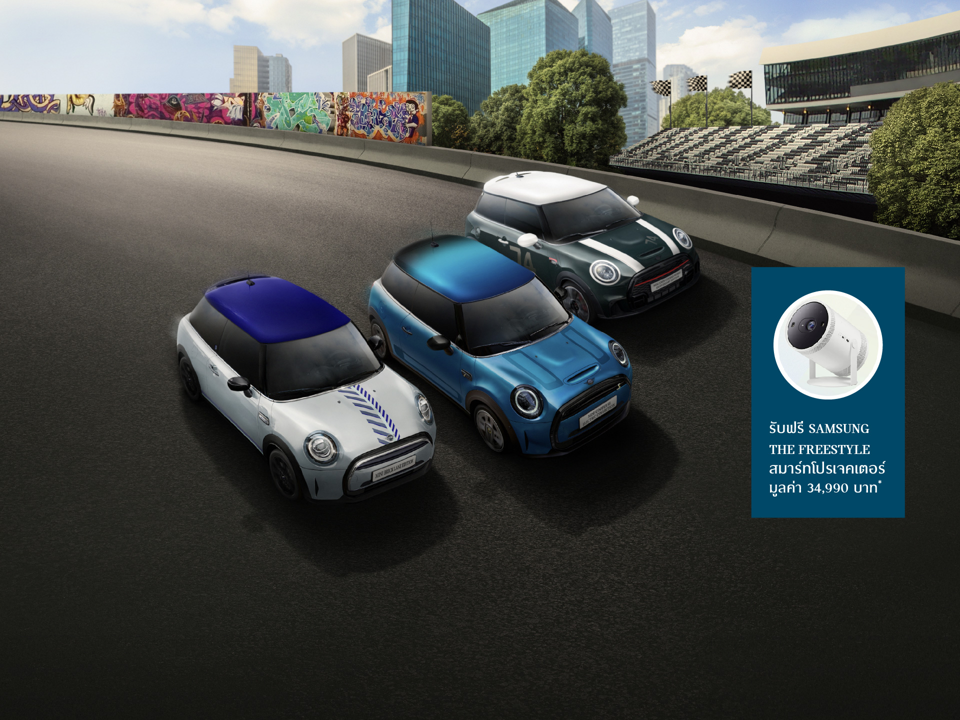 New and Used Cars | Home | MINI TH