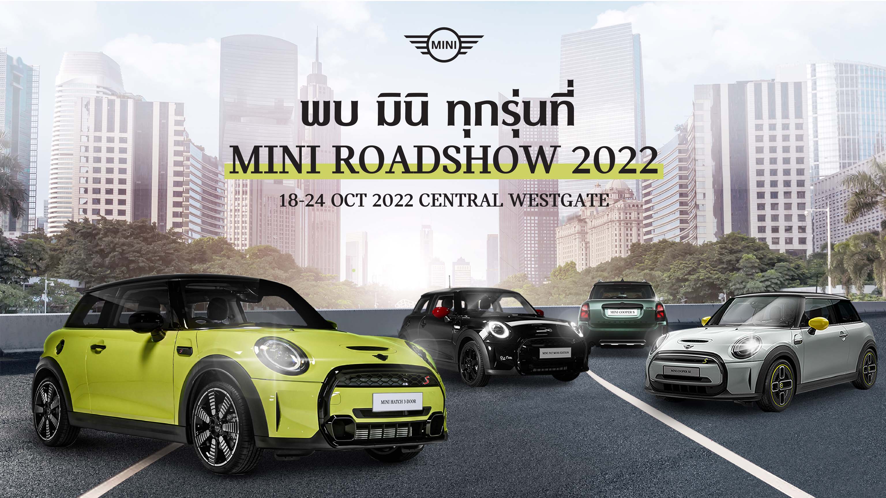 Mini-Roadshow-Y2022