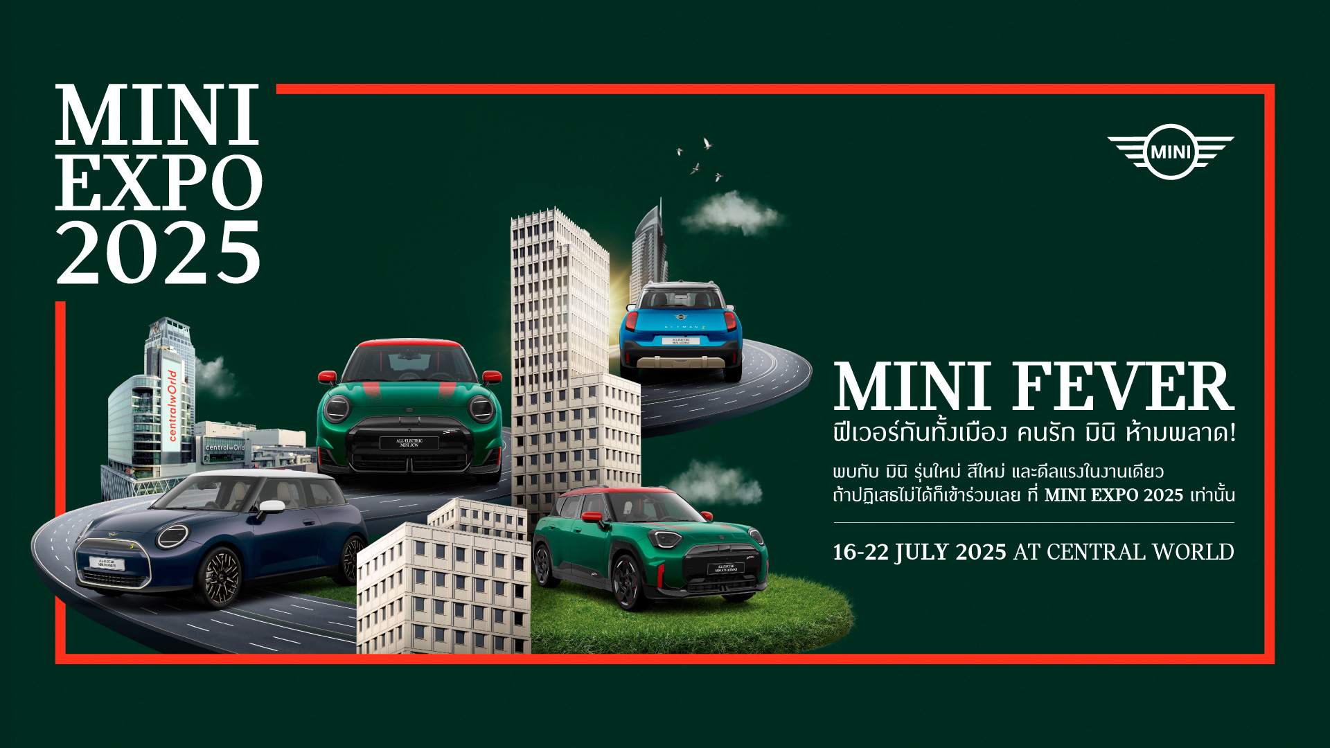 MINI EXPO 2025 | MINI Thailand