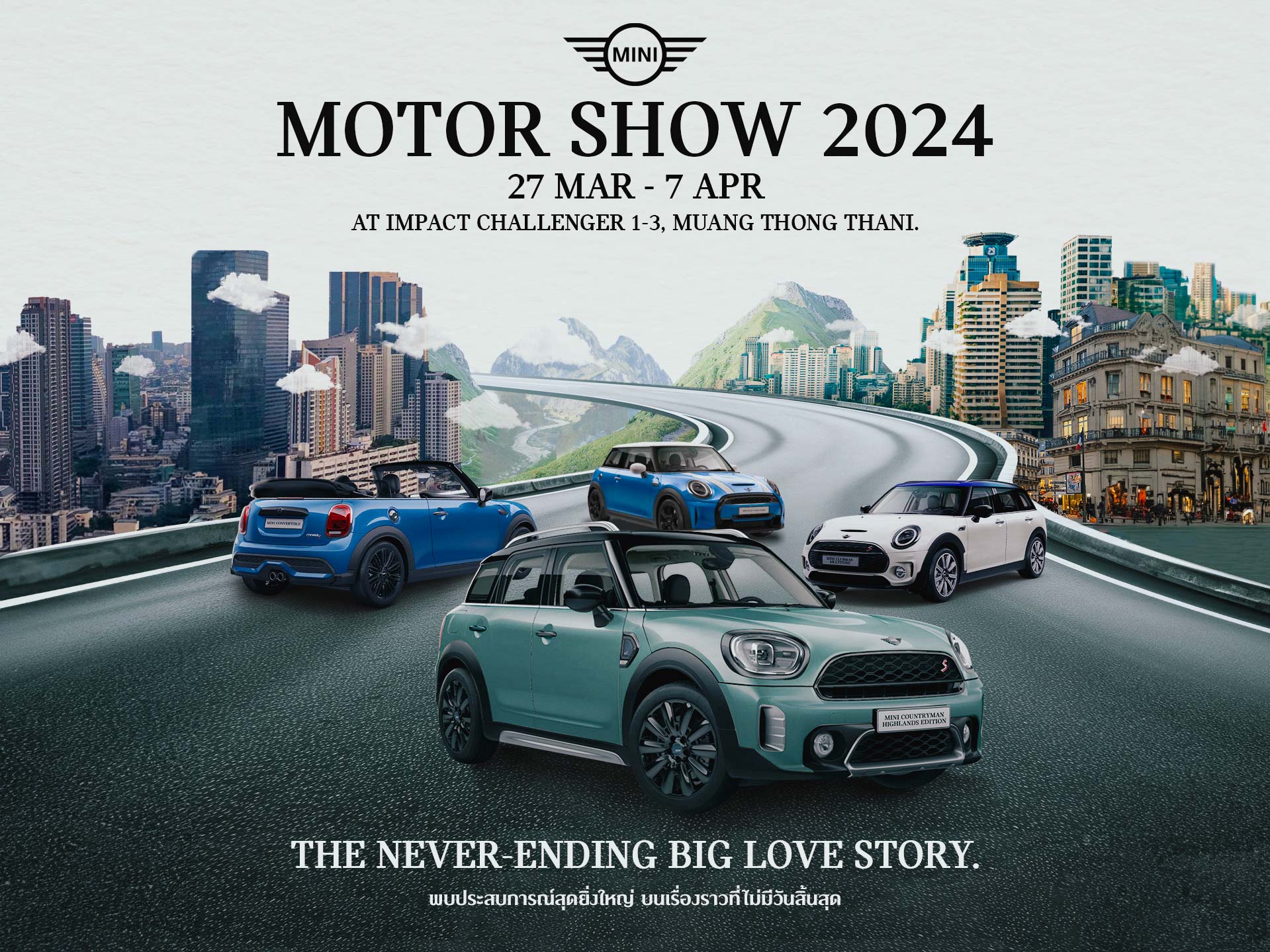 MINI MOTOR SHOW 2024 | MINI Thailand