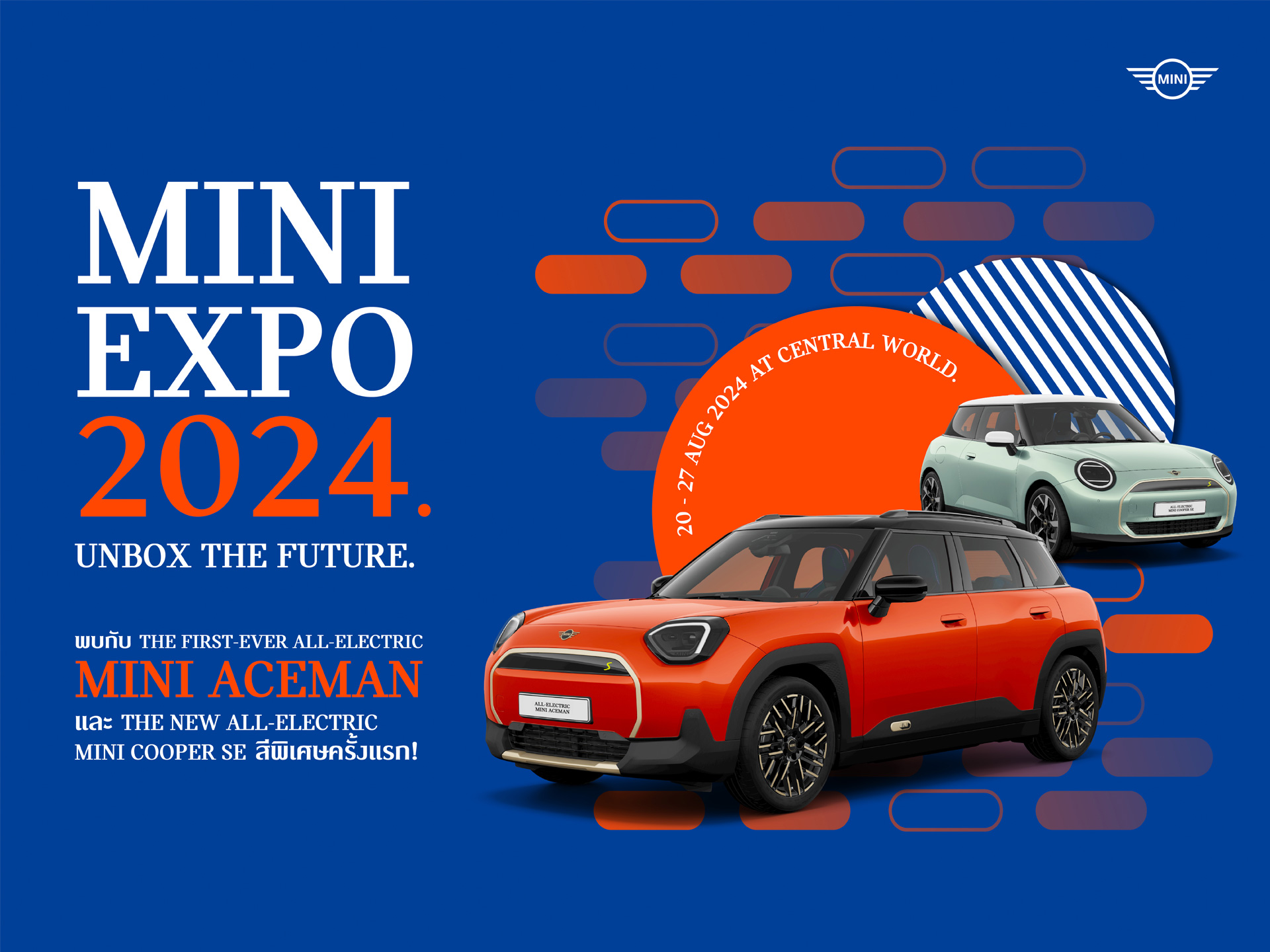 MINI EXPO 2024 | MINI Thailand