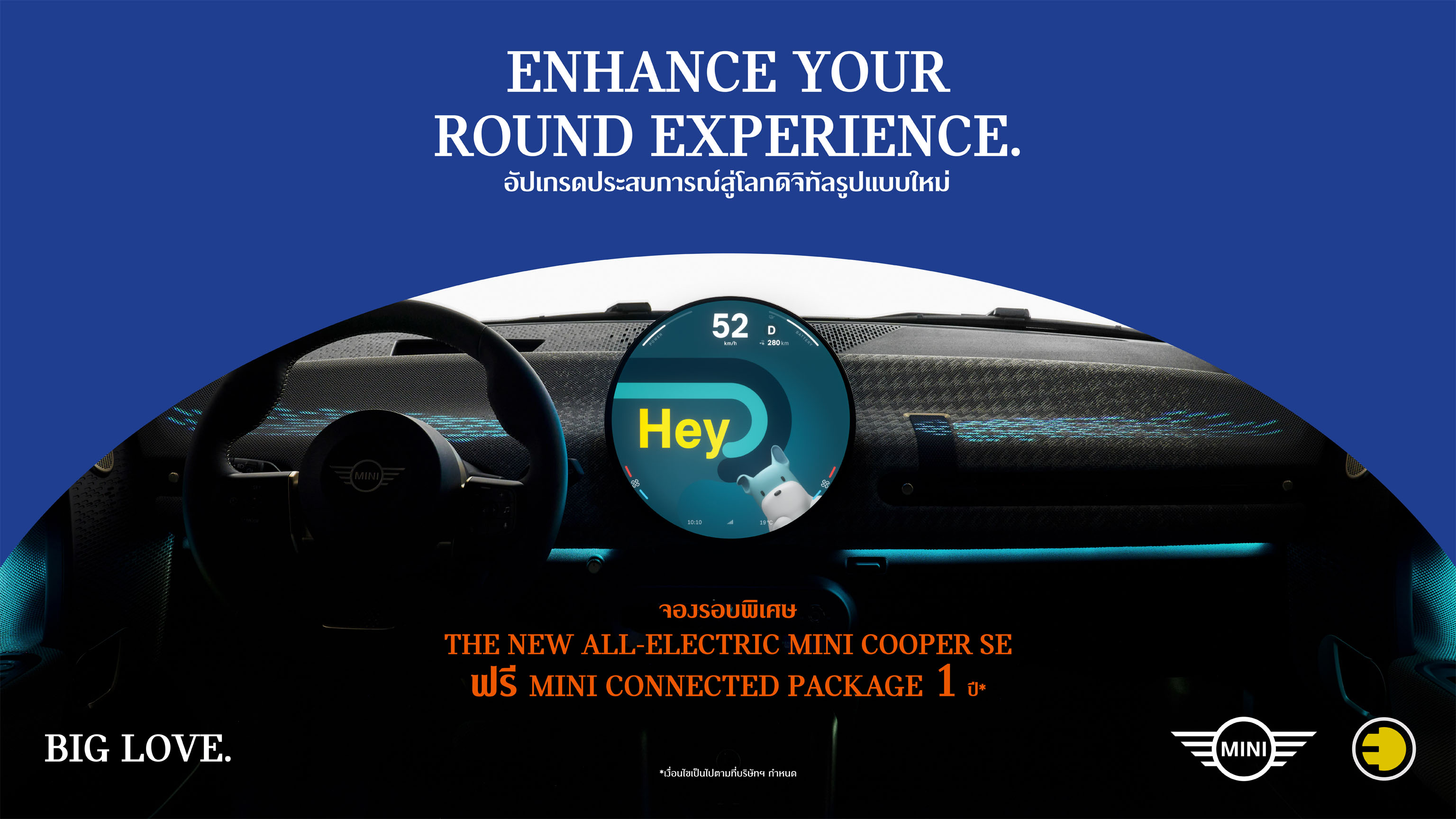 MINI Connected | MINI Thailand