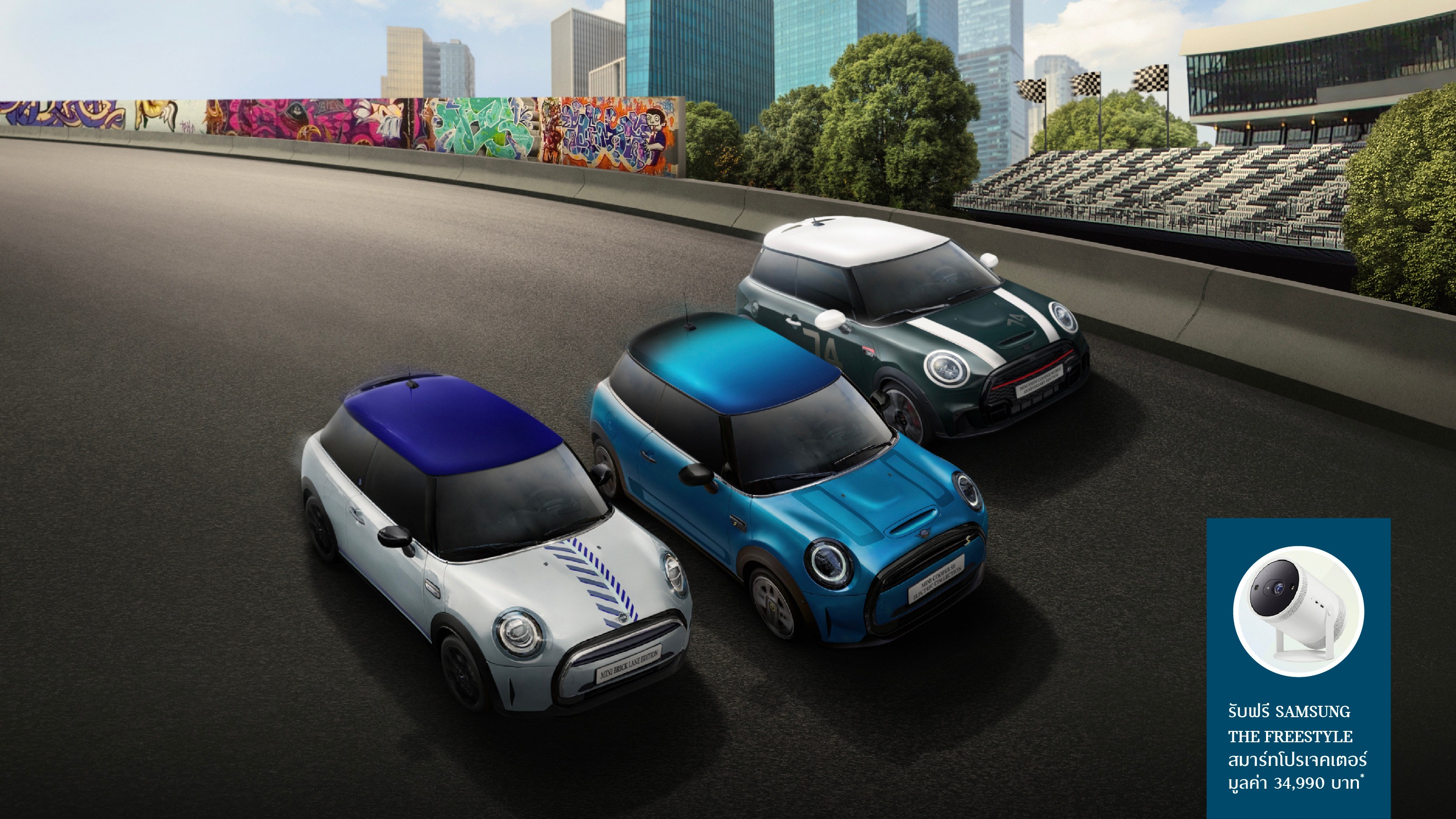 MINI-Motor-Show-2022